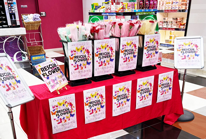 私たちの想い - PSJ GROUP公式サイト